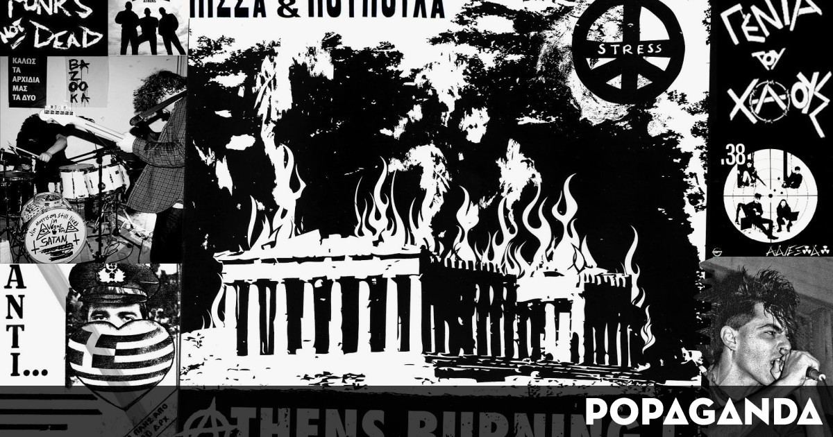 To Punk το Ελληνικό - POPAGANDA