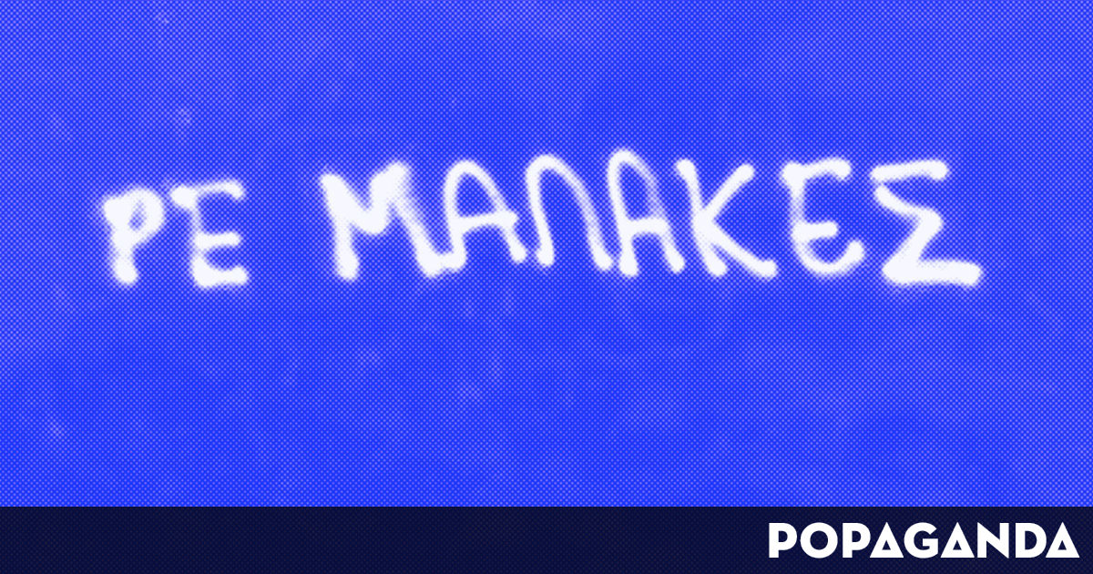 Τελικά, Είναι Τόσο Κακό να Είσαι Μαλάκας Σήμερα; - POPAGANDA