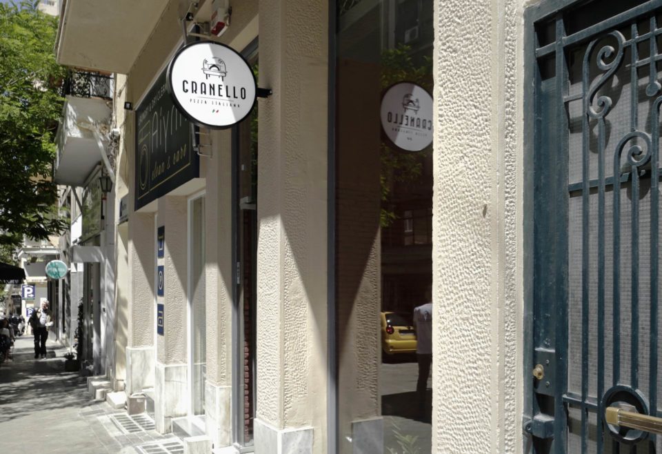 Granello: Η νέα πίτσα του κέντρου που μας έχει ξετρελάνει - POPAGANDA