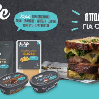 Violife – Απόλαυση για όλους…και vegan! - POPAGANDA