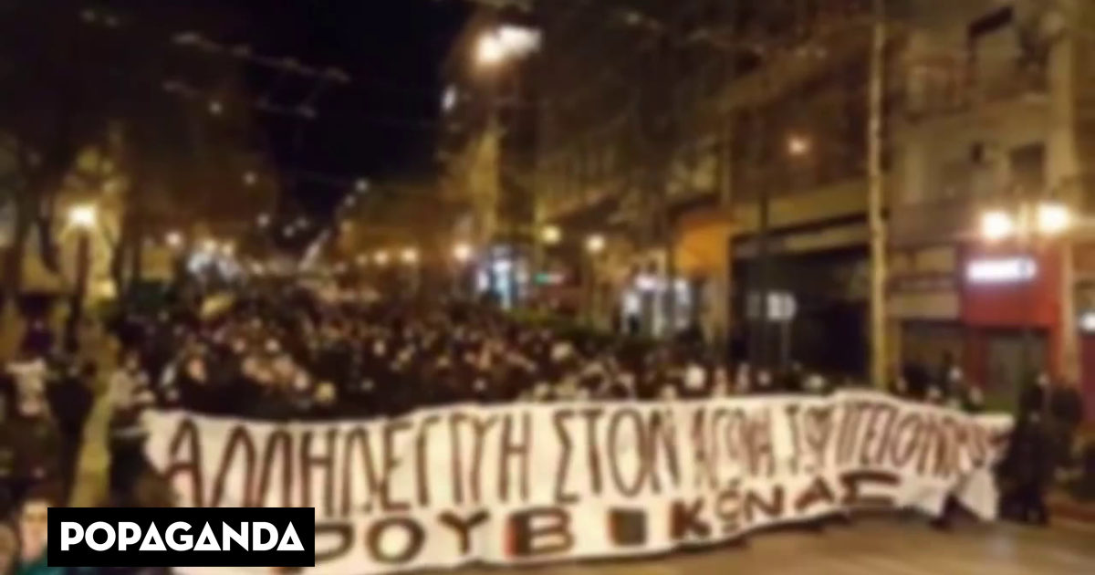Δίκη Ρουβίκωνα: Ομόφωνα αθώοι οι Καλαϊτζίδης και Ματαράγκας για τη ...