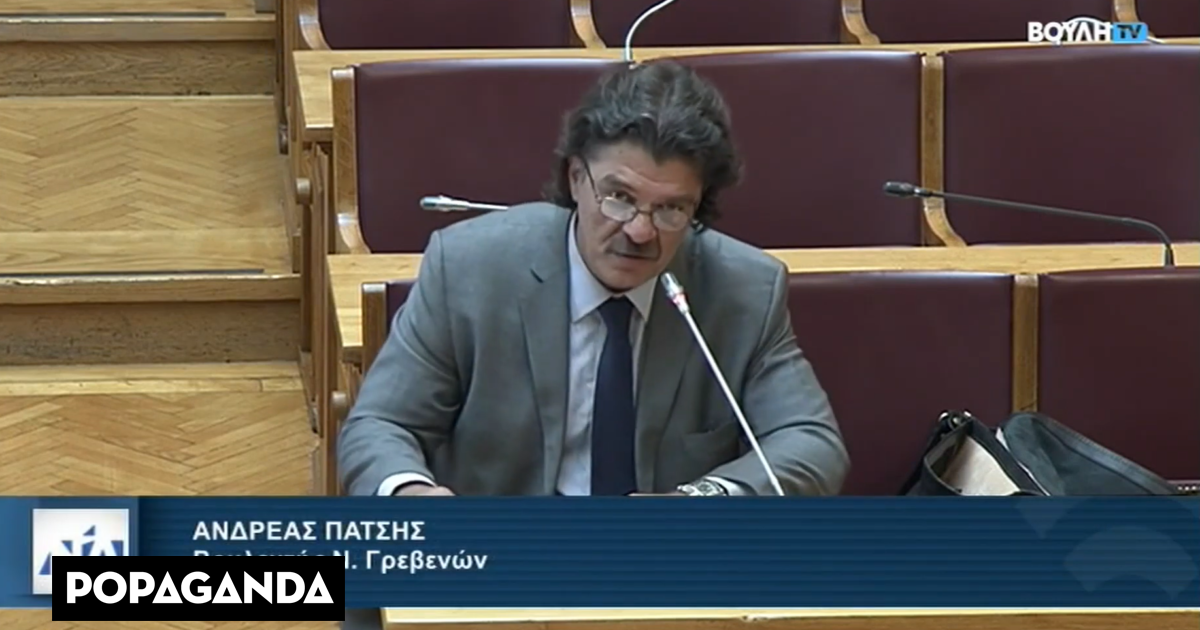 «Έπεσαν» οι ηλεκτρονικές σελίδες του Ανδρέα Πάτση - POPAGANDA