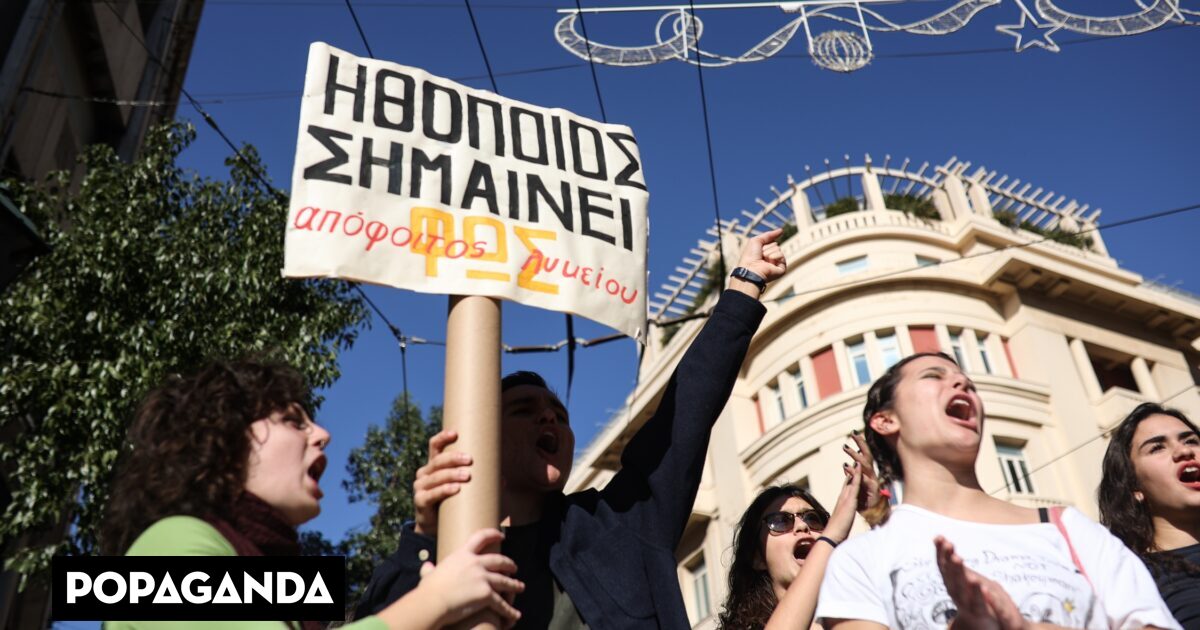 Εθνικό Θέατρο για υποβάθμιση πτυχίου δραματικών σχολών: Απαξιώνεται ...