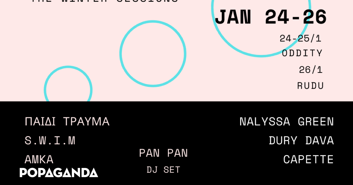 Η χειμερινή έκδοση του Rudu Fest είναι εδώ και αγαπά το Indie - POPAGANDA