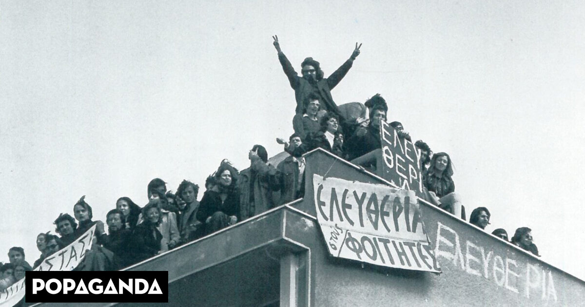 50 χρόνια από την εξέγερση της Νομικής - POPAGANDA