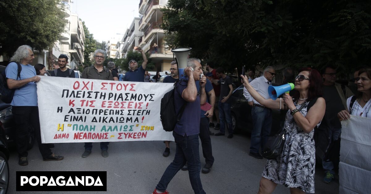Σωματεία και αλληλέγγυοι απέτρεψαν έξωση οικογένειας σε Θεσσαλονίκη και ...