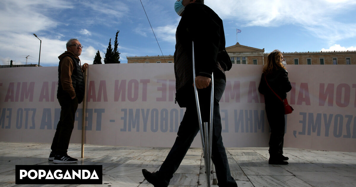 Mε εντολή του υπ. Υγείας για πρώτη φορά εκτός ΔΣ του ΕΟΠΠΥ τα άτομα με ...