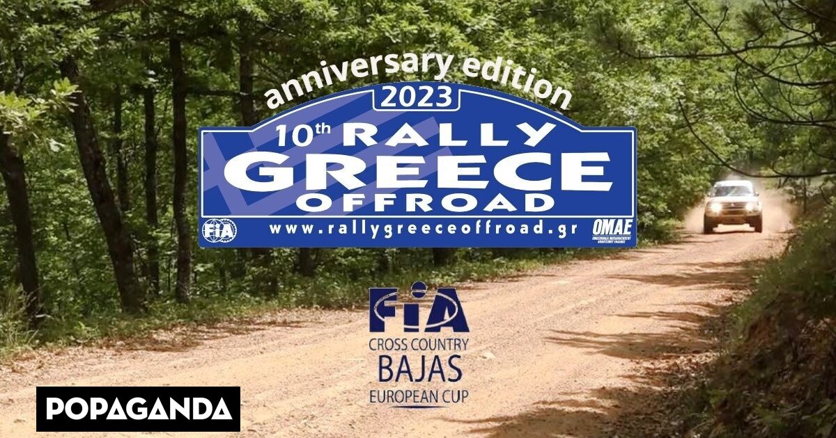 Την Πέμπτη ξεκινά το 10ο Rally Greece Offroad στο Άργος Ορεστικό Καστοριάς - POPAGANDA