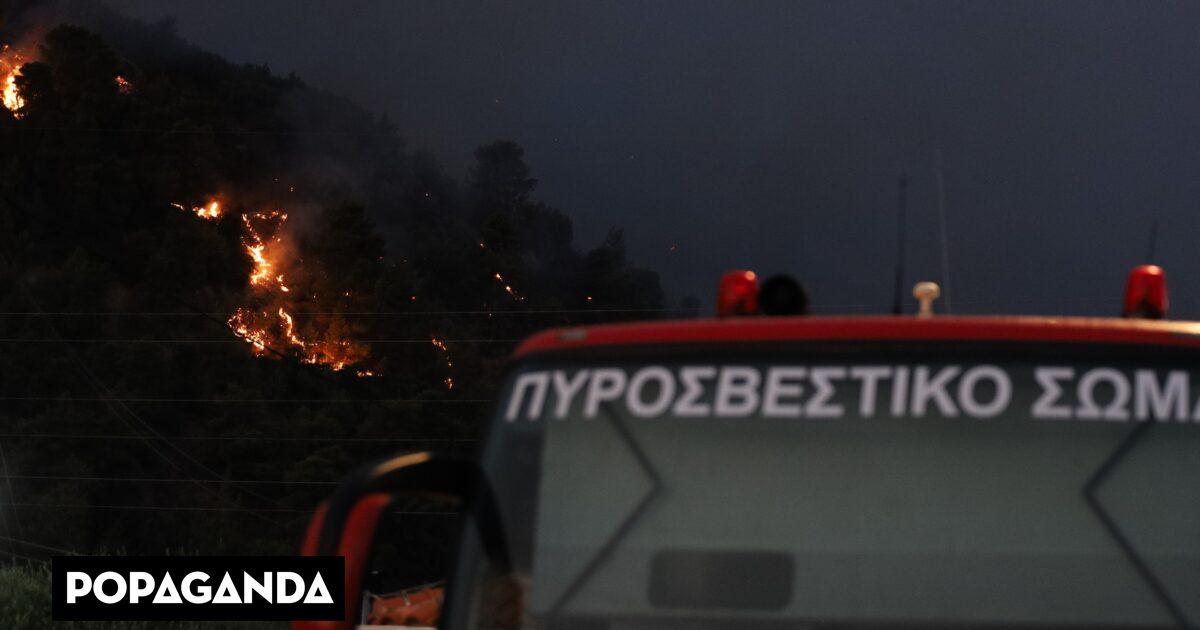 Πυρκαγιά στην Κάρυστο: Εκκενώνεται και το χωριό Άγιοι - POPAGANDA