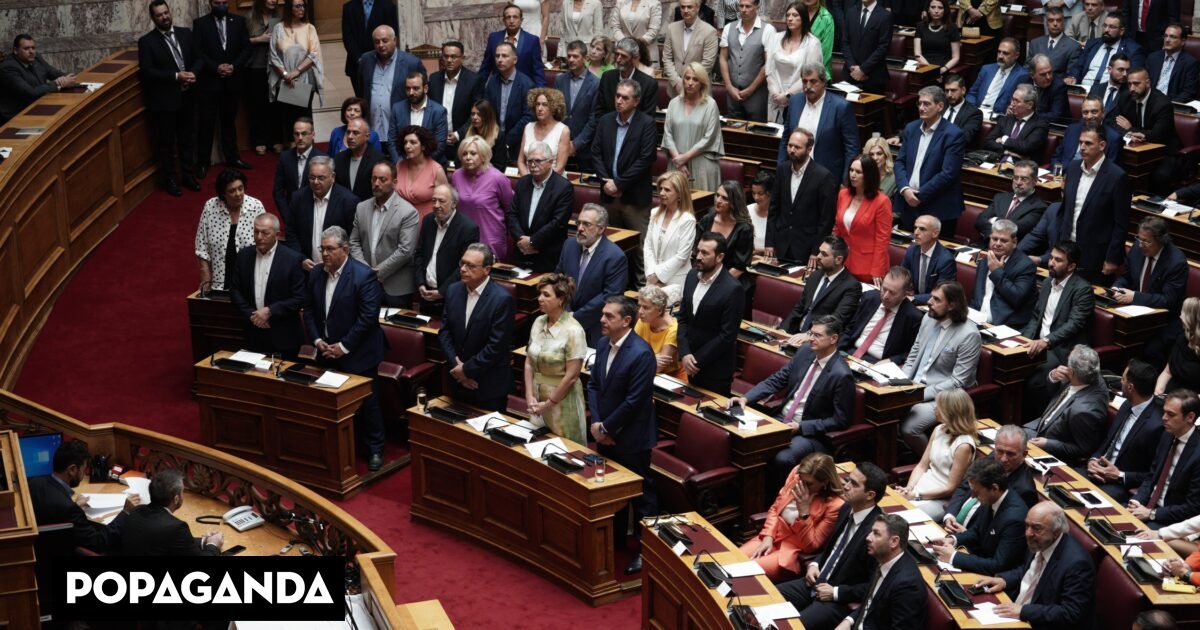 Πρόεδρο και αντιπροέδρους εκλέγει σήμερα η Βουλή - POPAGANDA