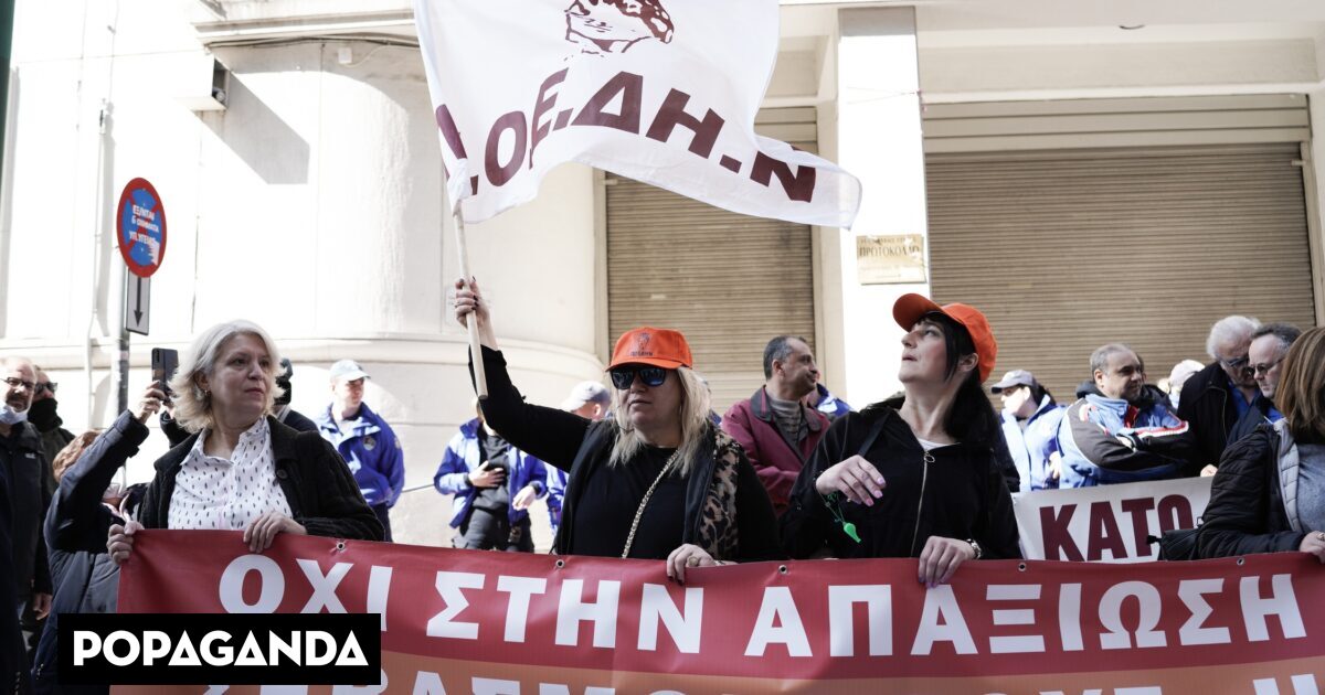 Πανελλαδικές κινητοποιήσεις της ΠΟΕΔΗΝ την Τετάρτη - POPAGANDA