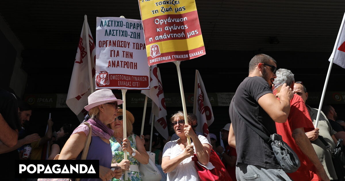 Συγκέντρωση διαμαρτυρίας του ΠΑΜΕ στο υπ. Εργασίας «ενάντια στο νέο ...