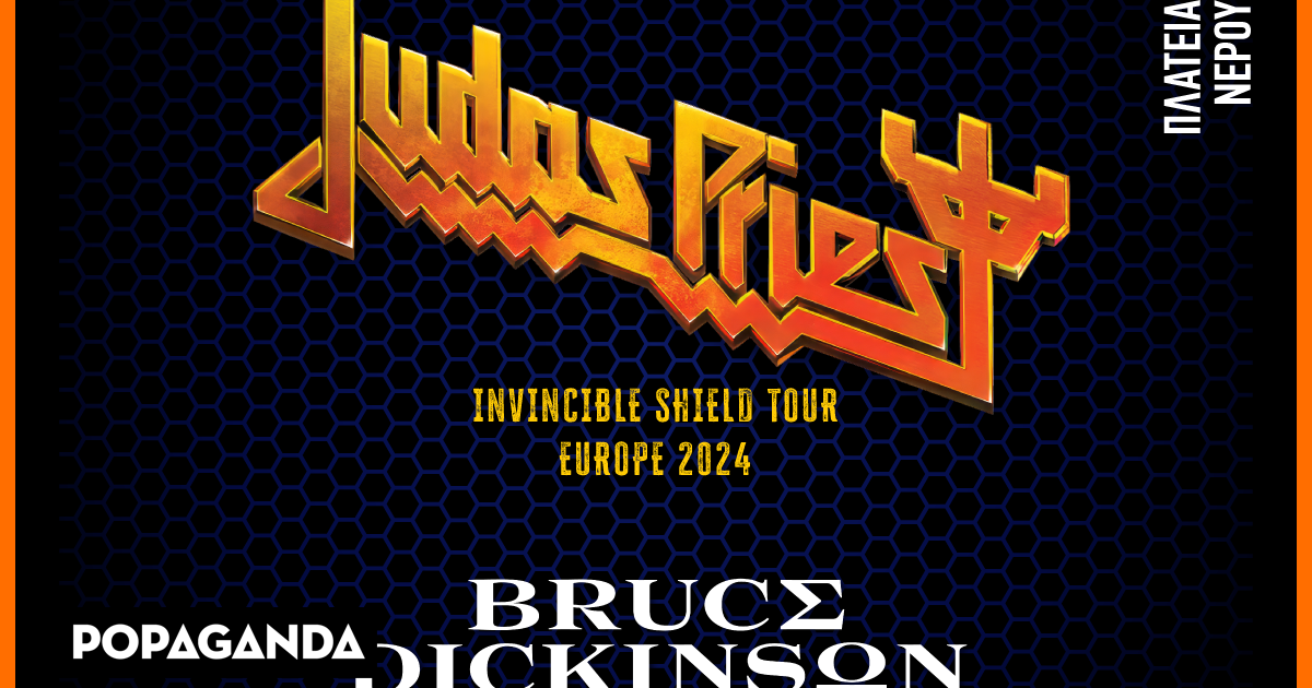 Release Athens 2024 με Judas Priest και Bruce Dickinson - POPAGANDA