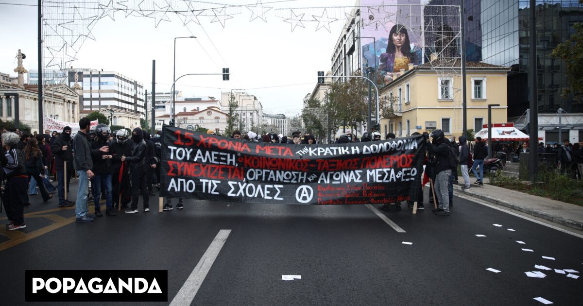 Ολοκληρώθηκε η πορεία για τον Αλ. Γρηγορόπουλο στο κέντρο της Αθήνας ...