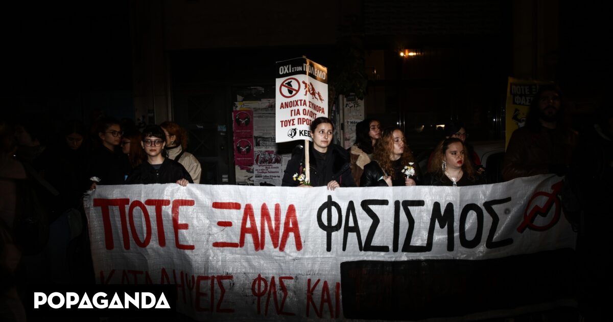 Πετράλωνα: Πορεία μνήμης για τα 11 χρόνια απο τη δολοφονία του Σαχζάντ ...