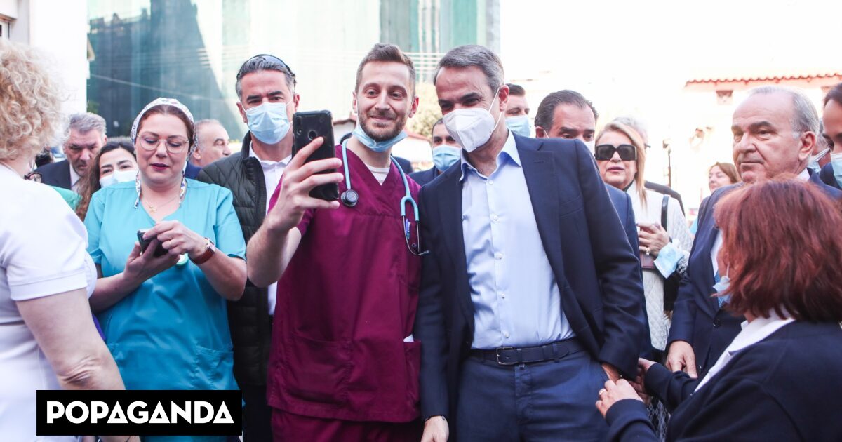Επίσκεψη του πρωθυπουργού στο Γενικό Αντικαρκινικό Νοσοκομείο Πειραιά ...