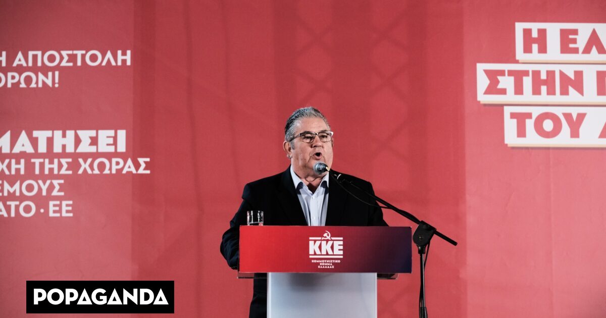 Ευρωεκογές 2024 - Δ. Κουτσούμπας: «Όσο πιο δυνατό βγει το ΚΚΕ, τόσο πιο ...
