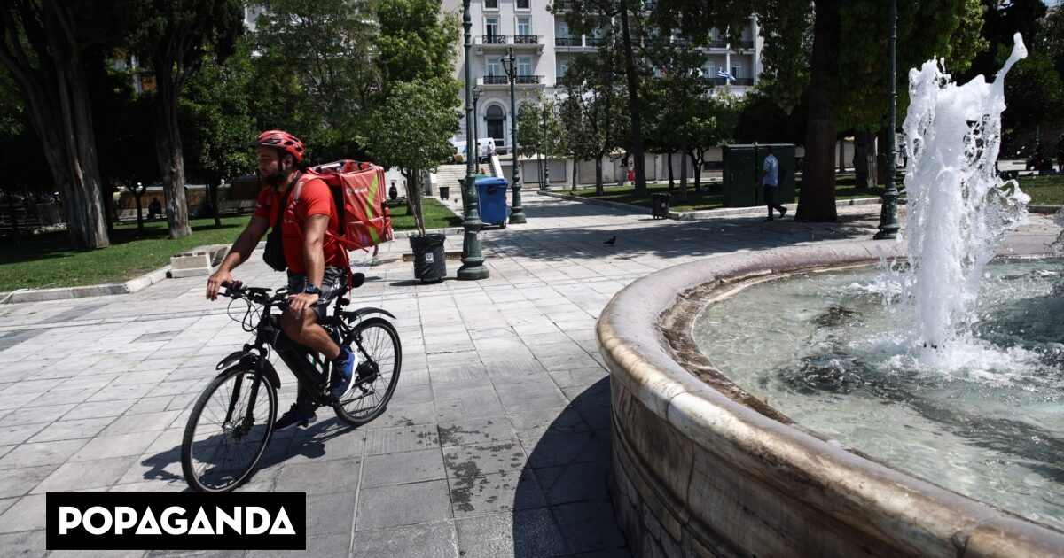 Στο «κόκκινο» σήμερα και αύριο ο υδράργυρος - POPAGANDA