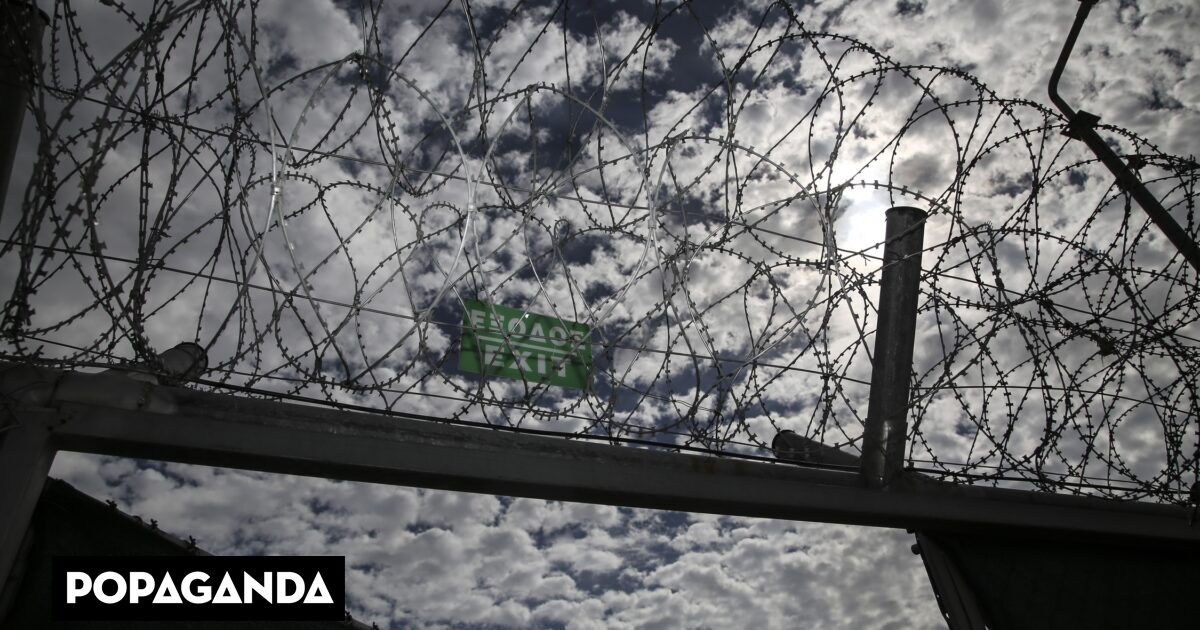 Συμβούλιο της Ευρώπης κατά Ελλάδας: Απάνθρωπη μεταχείριση μεταναστών και pushbacks - POPAGANDA