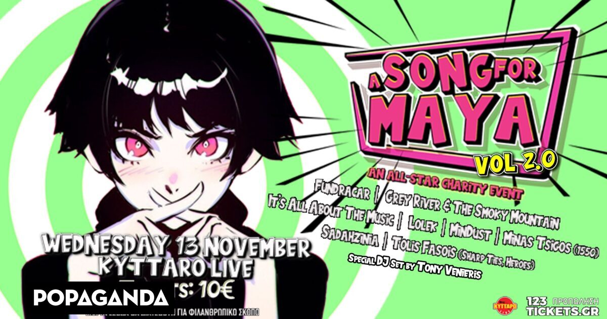 A Song For Maya Vol 2.0 την Τετάρτη 13 Noεμβρίου στο Κύτταρο - POPAGANDA