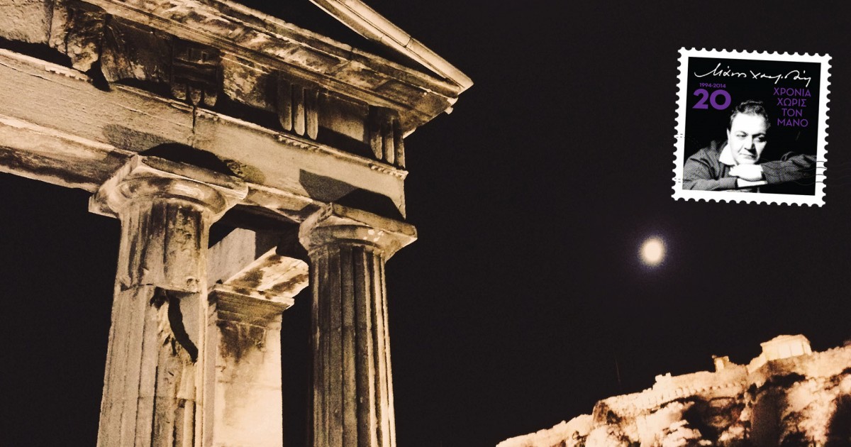 Νυχτερινός Περίπατος - POPAGANDA